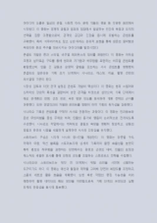 4쪽 미리보기
