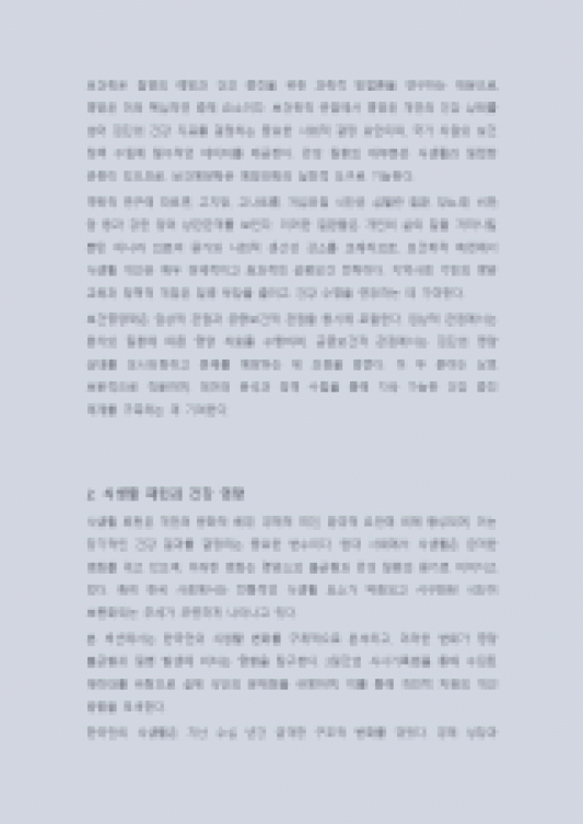 5쪽 미리보기