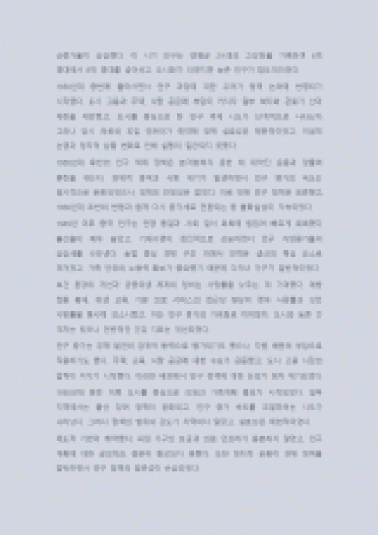 4쪽 미리보기