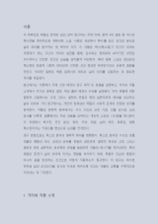 3쪽 미리보기