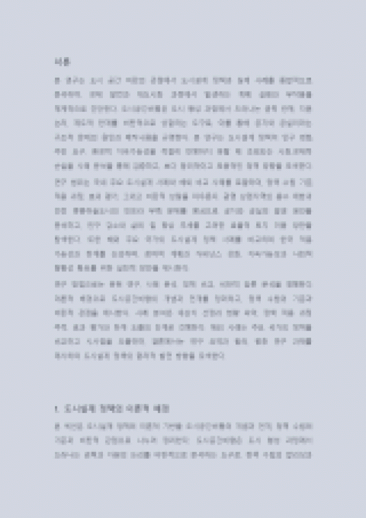 3쪽 미리보기