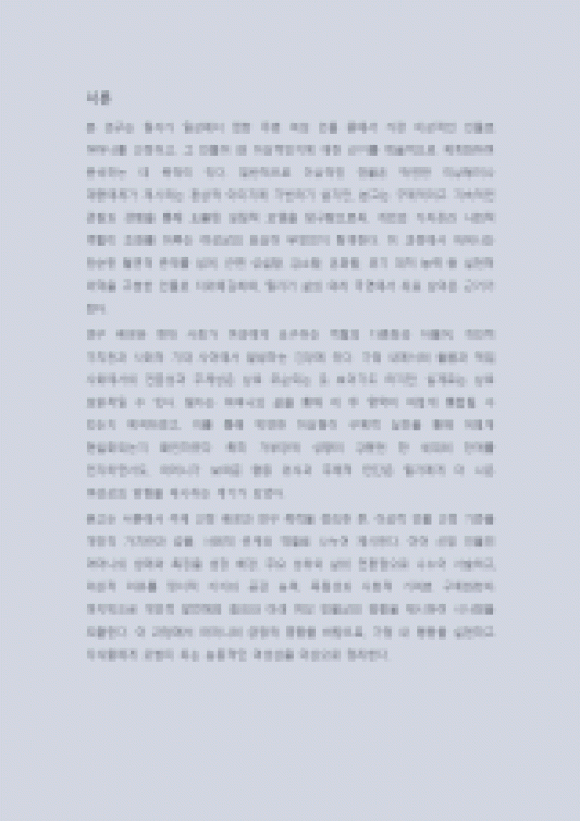 3쪽 미리보기