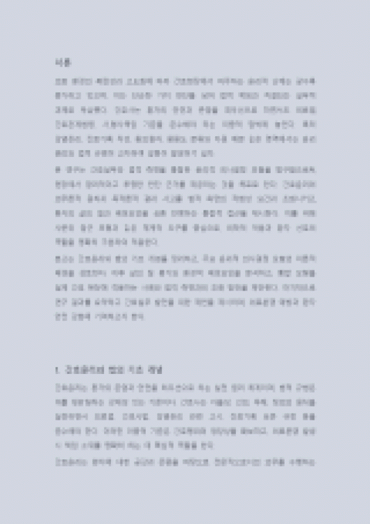 3쪽 미리보기