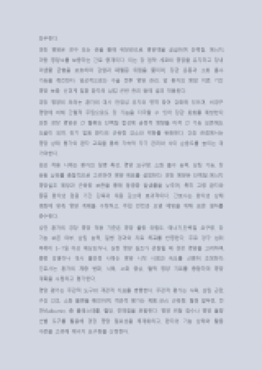 4쪽 미리보기
