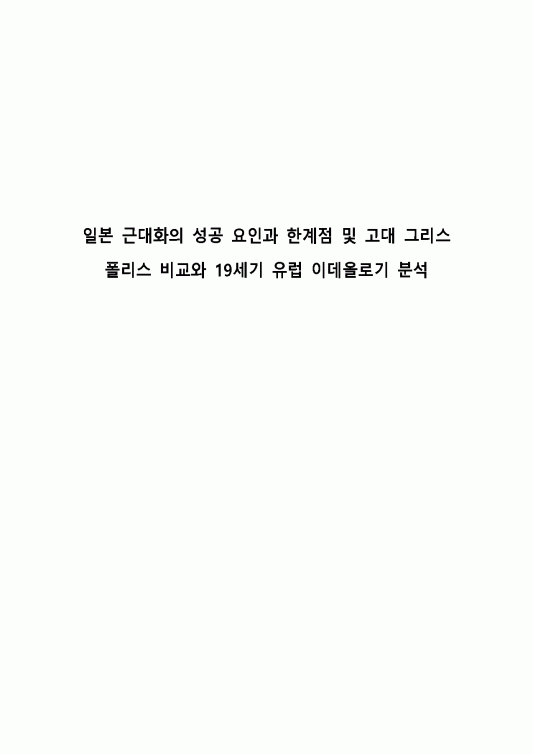 1쪽 미리보기