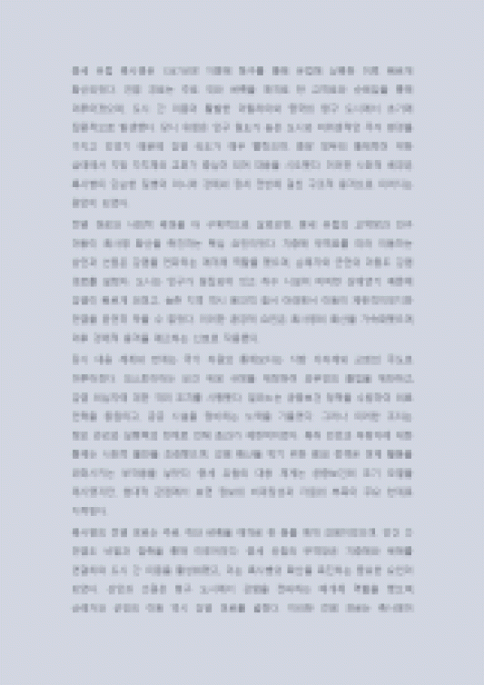 4쪽 미리보기