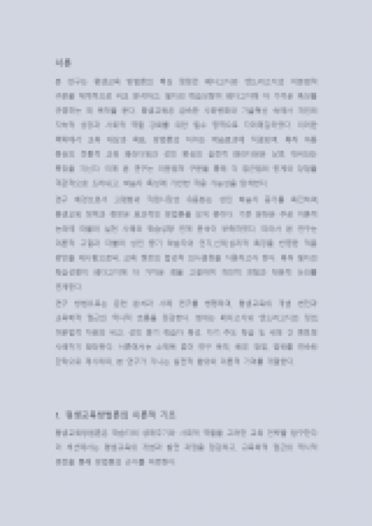 3쪽 미리보기