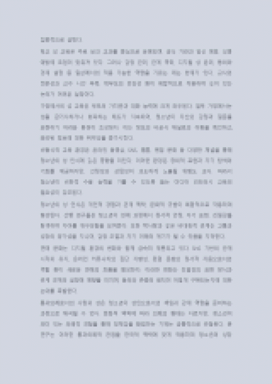 4쪽 미리보기