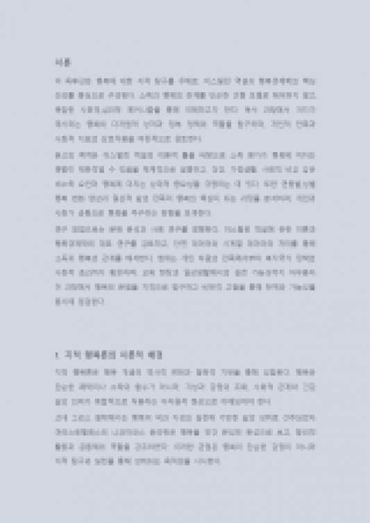 3쪽 미리보기