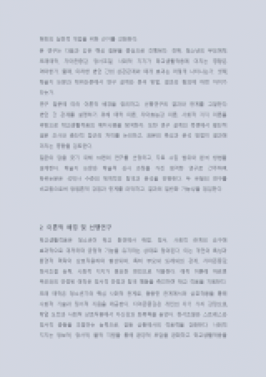 5쪽 미리보기