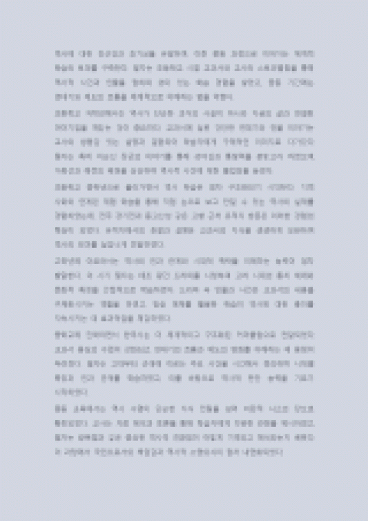 4쪽 미리보기