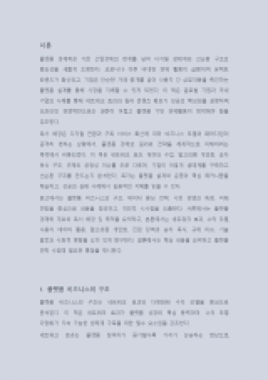 3쪽 미리보기