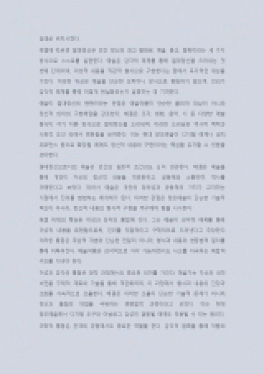4쪽 미리보기