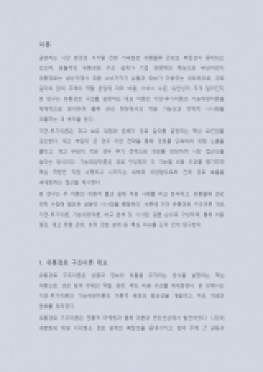 3쪽 미리보기