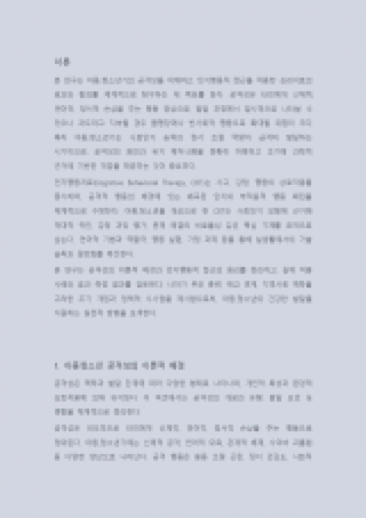 3쪽 미리보기