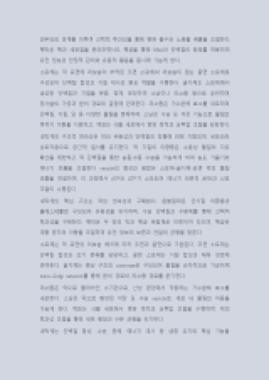 4쪽 미리보기
