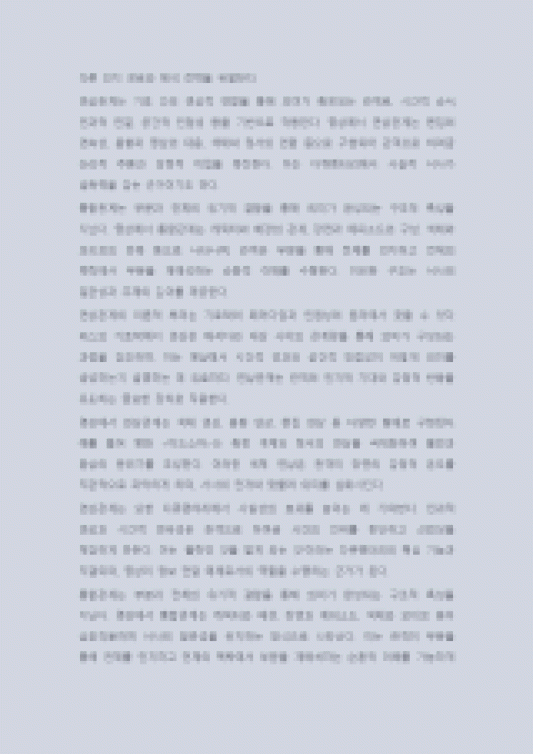 4쪽 미리보기