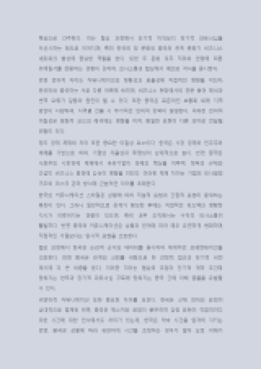 4쪽 미리보기