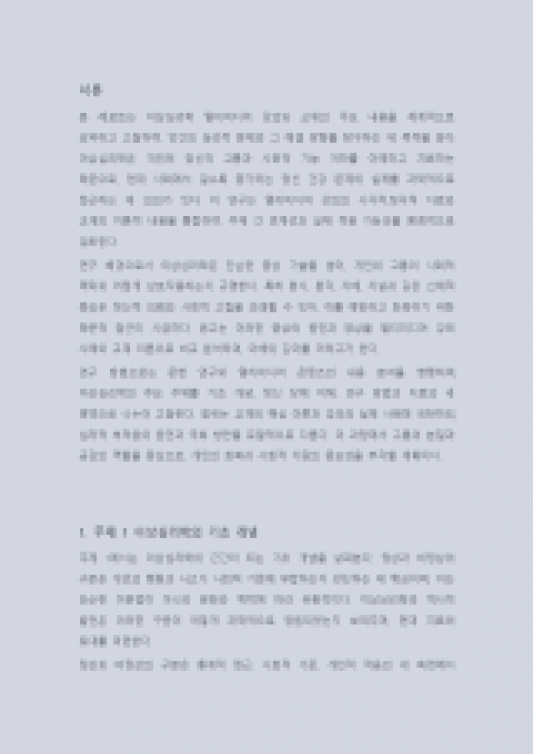 3쪽 미리보기