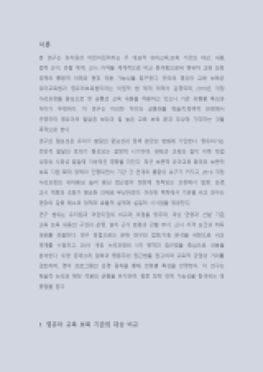 3쪽 미리보기