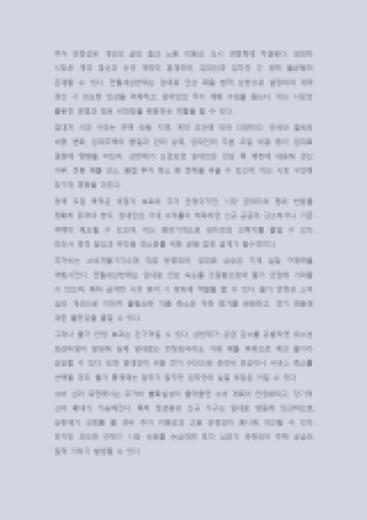 4쪽 미리보기