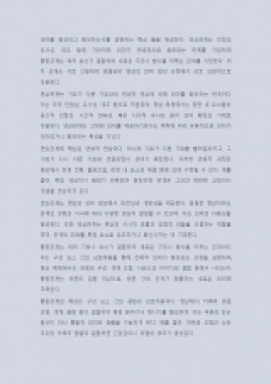 4쪽 미리보기