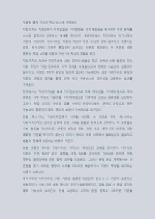 4쪽 미리보기