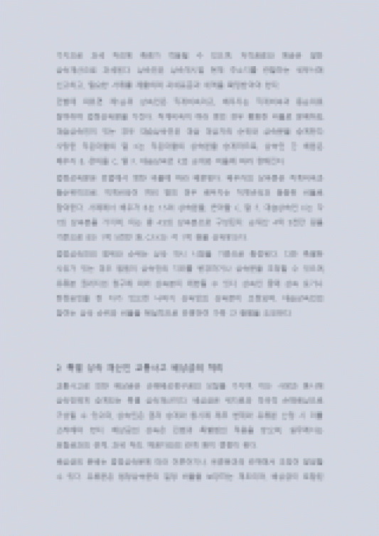 5쪽 미리보기