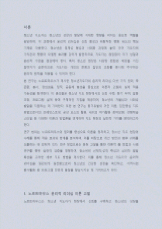 3쪽 미리보기