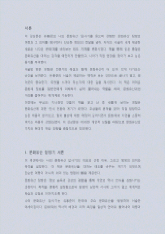 3쪽 미리보기