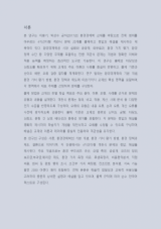 3쪽 미리보기