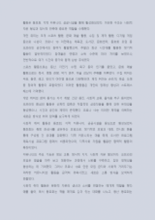 4쪽 미리보기