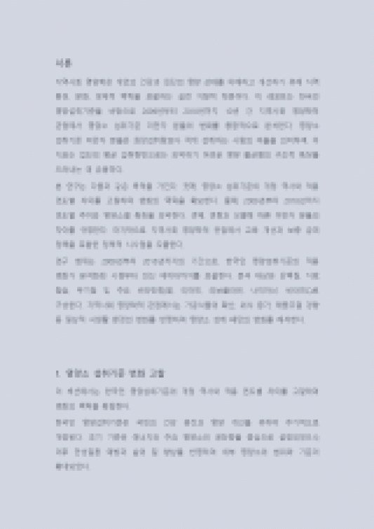 3쪽 미리보기