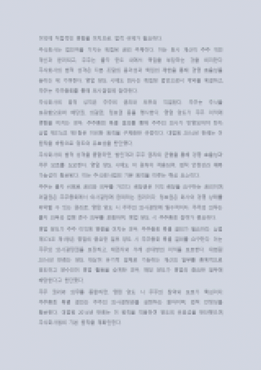 4쪽 미리보기