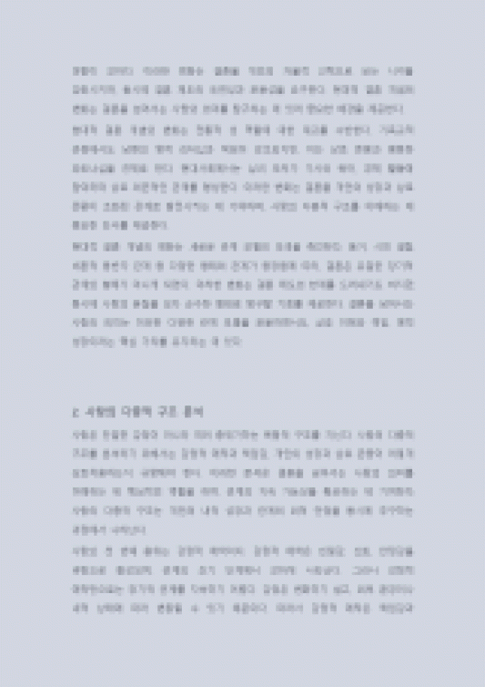 5쪽 미리보기
