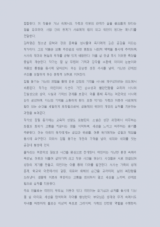 4쪽 미리보기