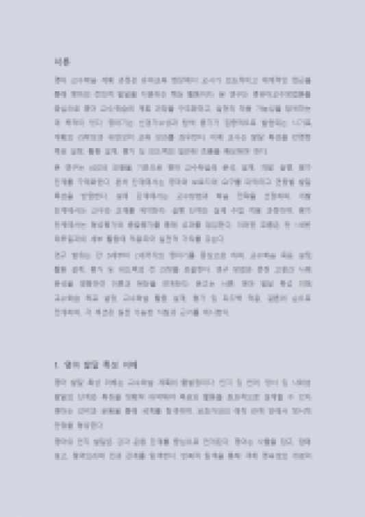 3쪽 미리보기