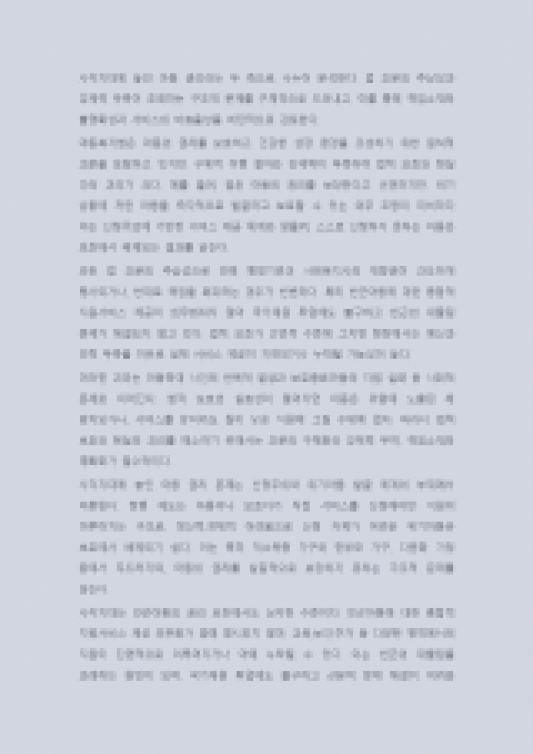 4쪽 미리보기