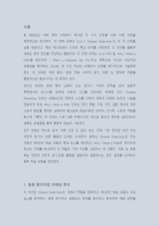 3쪽 미리보기