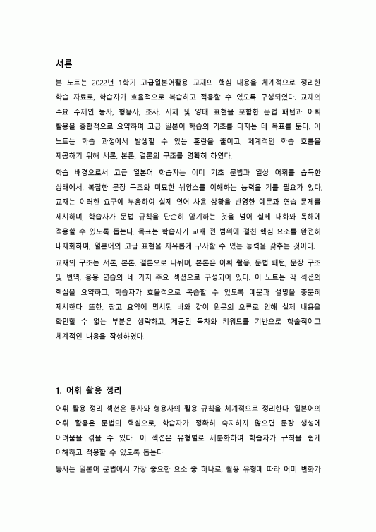 3쪽 미리보기