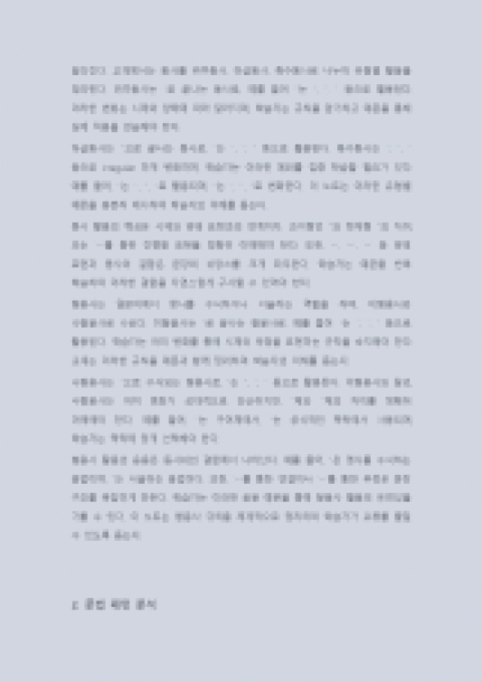 4쪽 미리보기