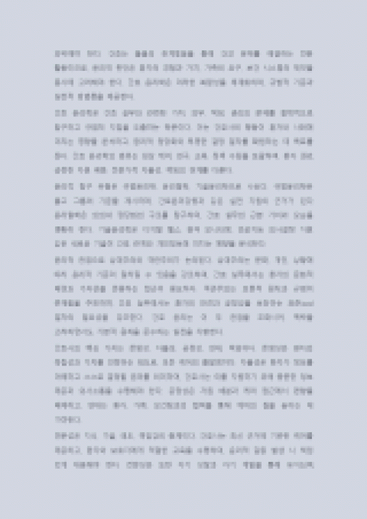 4쪽 미리보기