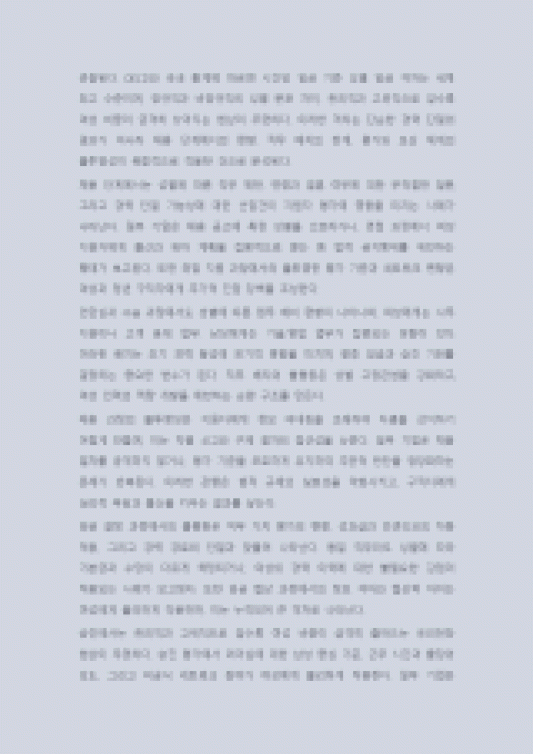 4쪽 미리보기