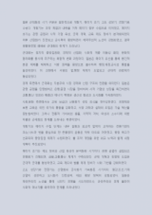 4쪽 미리보기
