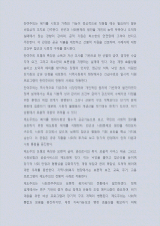 4쪽 미리보기