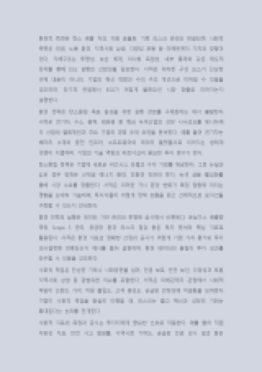 4쪽 미리보기