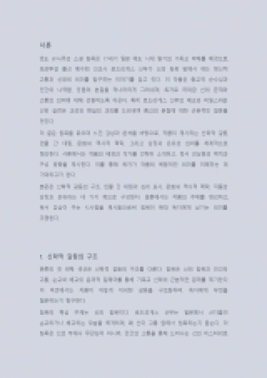 3쪽 미리보기