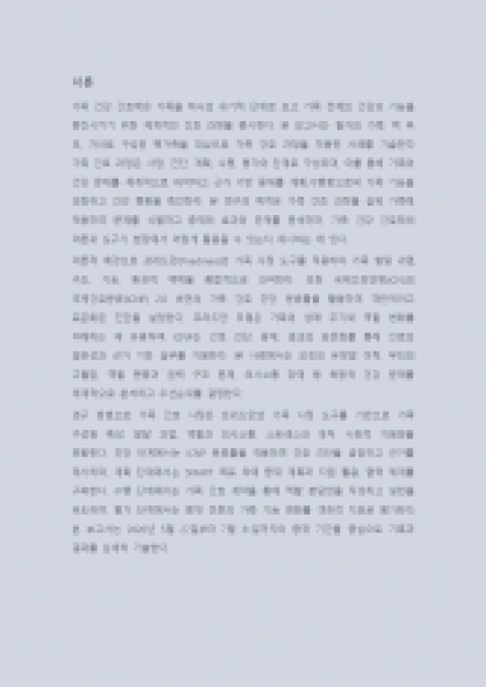 3쪽 미리보기