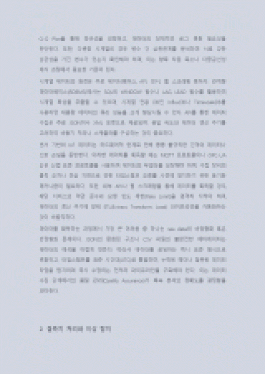 5쪽 미리보기
