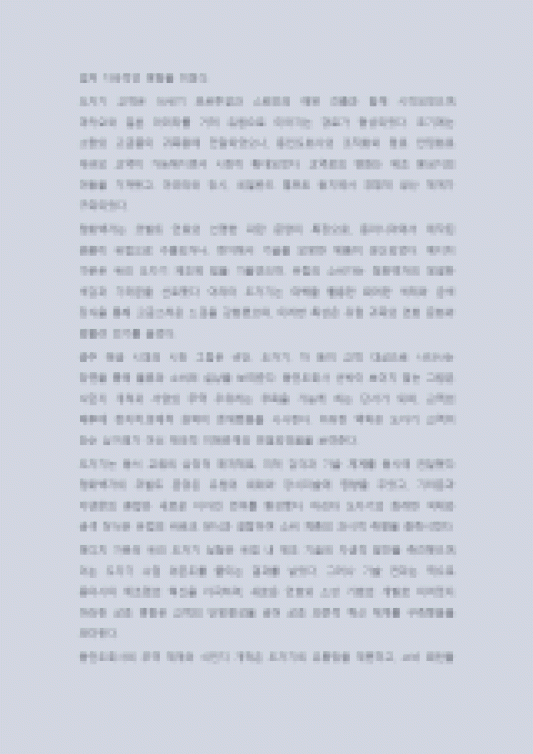 4쪽 미리보기